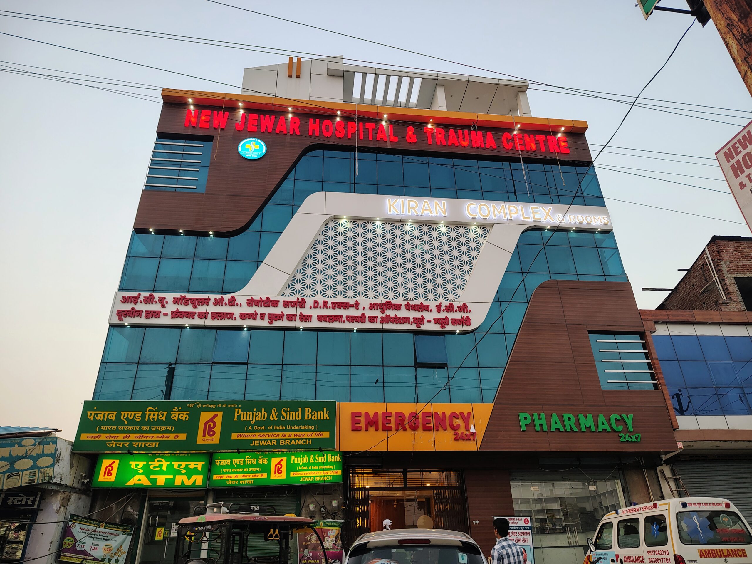 Home [jewarhospitalandtraumacentre.com]